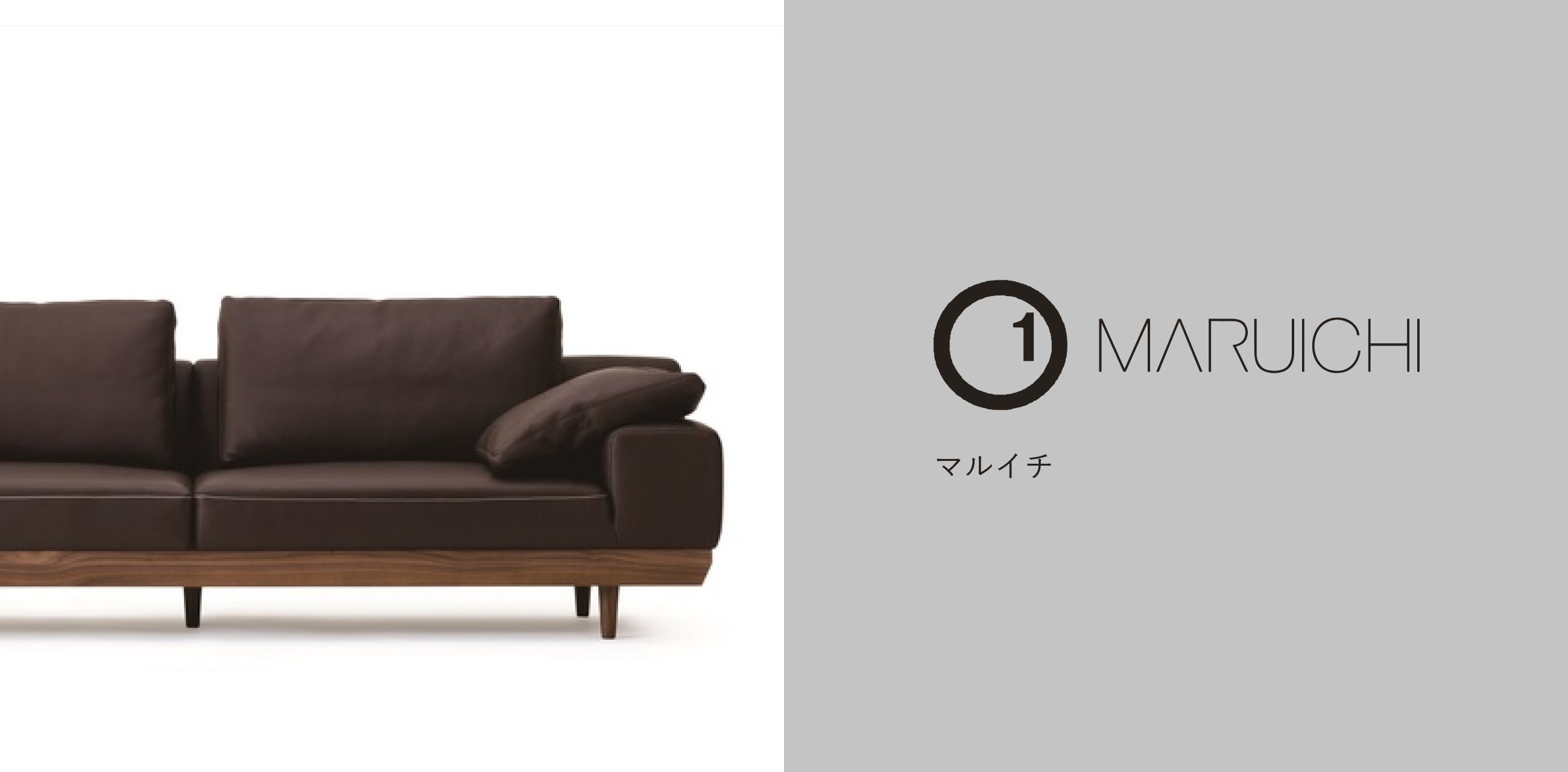 MARUICHI – 栗田家具